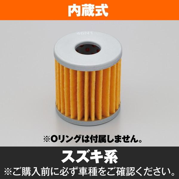DAYTONA（バイク用品） デイトナ 25132 バイク用 リプレイス オイルフィルター スズキ系 アドレス110 など : 二輪用品店 ...