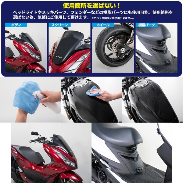 タナックス（TANAX） クイックコートプロ艶 PG-276 :4510819302340:二輪用品店 MOTOSTYLE - 通販 - Yahoo!ショッピング