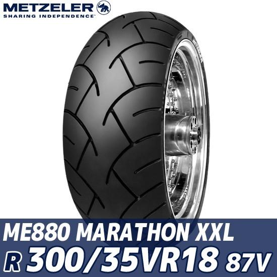 METZELER（メッツラー） ME 880 MARATHON（300/35 VR 18 M/C (87V) TL） リア ME880 ...