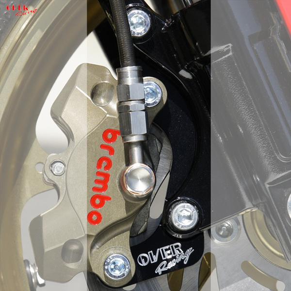 OVER RACING Racing 83-22-12 GROM フロントキャリパーサポート ブレンボ2P用 : 二輪用品店 ...