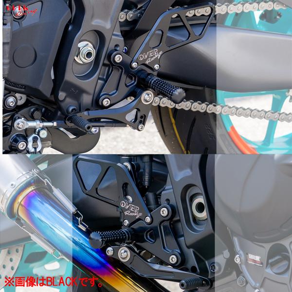 OVER RACING Racing 51-452-01 BACK-STEP 2by2ポジション シルバー MT-09(21-) : 二輪用品 ...