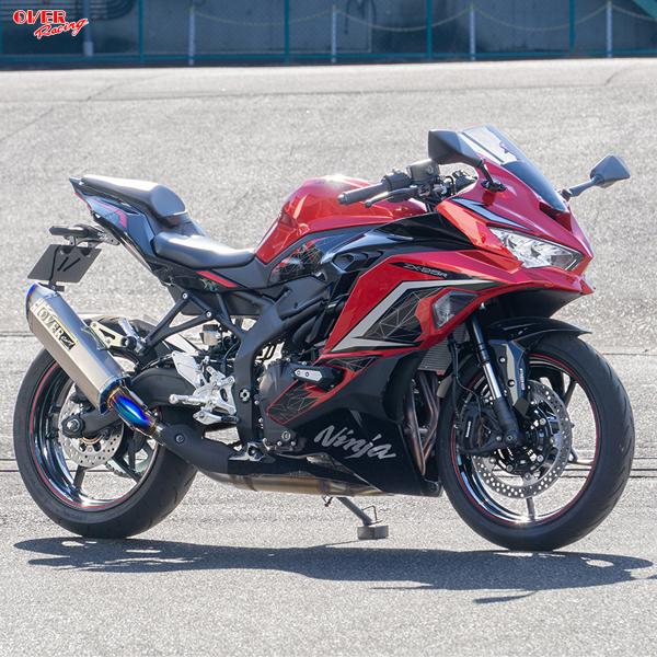 OVER RACING Racing 17-861-11 ZX-25R&ZX-4R(23-)TT-F RS S/O : 二輪用品店 ...