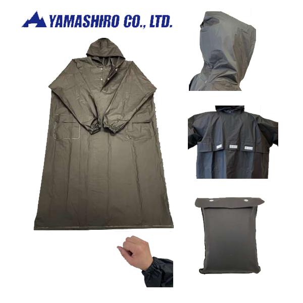 山城 レインポンチョ フリーサイズ YK-036 : 4547544065202 : 二輪用品店 MOTOSTYLE - 通販 - Yahoo!ショッピング