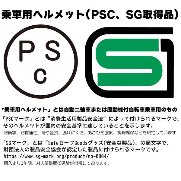 72JAM JET HELMET Helmet IP-1006 New クロス メッキベース ホワイト XLサイズ(60-62cm未満) : 二輪用品店 MOTOSTYLE - 通販 ...