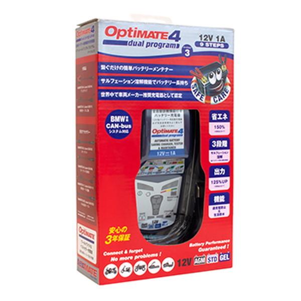 テックメイト optimate4 DUAL PROGRAM Ver.3 TM-347 バッテリーメンテナー 12Vバッテリー充電器 オプティメート4 デュアル プログラム 国内正規品3年保証付 ...
