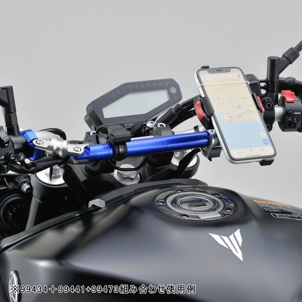 デイトナ 99434 アクセサリークロスバー用 シャフト ブルー 250mm :99434:二輪用品店 MOTOSTYLE - 通販 - Yahoo!ショッピング