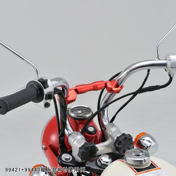 DAYTONA（バイク用品） デイトナ 99463 アクセサリークロスバー用 アダプターバー レッド 100mm : 二輪用品店 ...