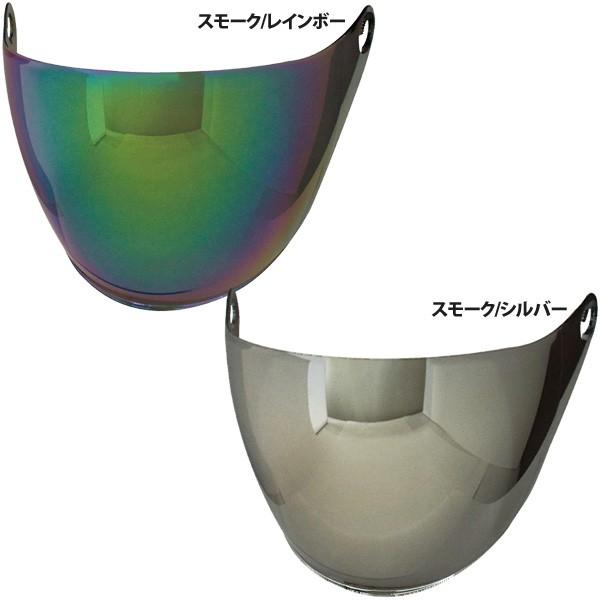 SPEEDPIT TNK工業 AZ-7V オプションミラーシールド : 二輪用品店 MOTOSTYLE - 通販 - Yahoo!ショッピング