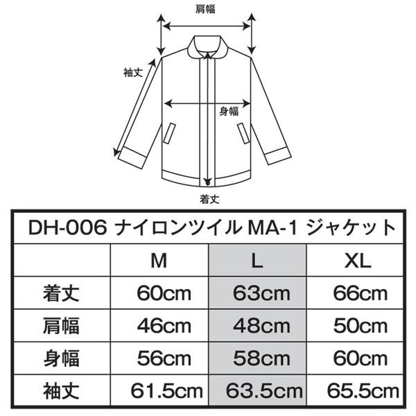 HenlyBegins Henly Begins（ヘンリービギンズ） ナイロンツイル MA-1 ジャケット（ブラック） DH-006 : 二輪 ...