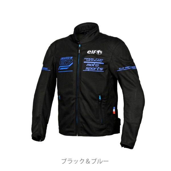 エルフ（elf） EJ-S116 フレッドメッシュジャケット Black/Blue 春夏モデル : ej-s116bkbl : 二輪用品店 MOTOSTYLE - 通販 - Yahoo!ショッピング