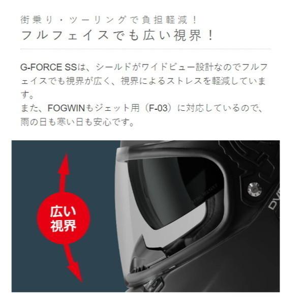 ウインズジャパン WINS（ウインズ） G-FORCE SS MONSTER typeC 05.ブラック ×ブラウン フルフェイスヘルメット ...