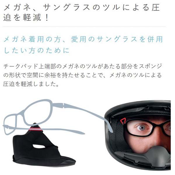 ウインズジャパン WINS（ウインズ）G-FORCE SS チークパッド ブラック : 二輪用品店 MOTOSTYLE - 通販 - Yahoo!ショッピング
