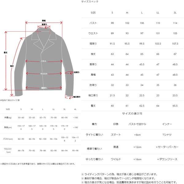 カドヤ カドヤ(KADOYA) バイク用 ジャケットTSWR-GS ブラウン 1657 : 二輪用品店 MOTOSTYLE - 通販 - Yahoo!ショッピング