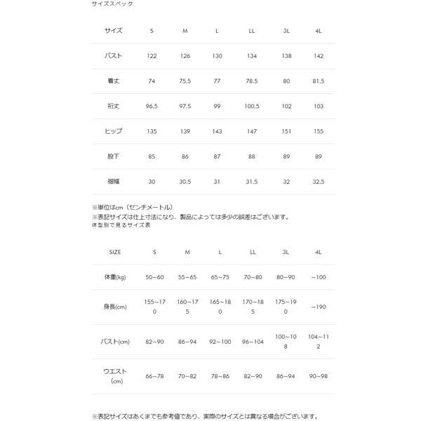 カドヤ(KADOYA) K'S LEATHER（ケーズレザー）バイク用 レインウエア K'S RAIN T-4 ブラック 6006-0 : kdy6006bk : 二輪用品店 ...