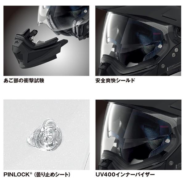 DAYTONA（デイトナ） NOLAN N702X デクリオ アドベンチャークロスオーバーヘルメット : 二輪用品店 MOTOSTYLE ...