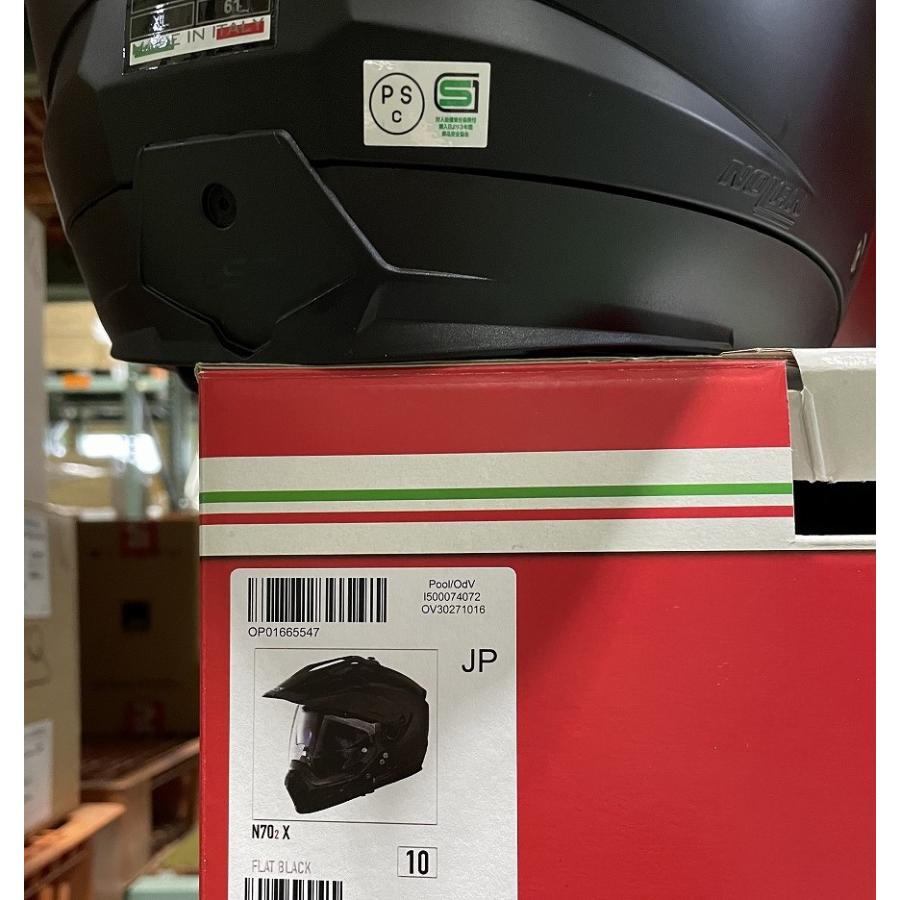 DAYTONA（デイトナ） NOLAN N702X ソリッド アドベンチャークロスオーバーヘルメット : 二輪用品店 MOTOSTYLE ...