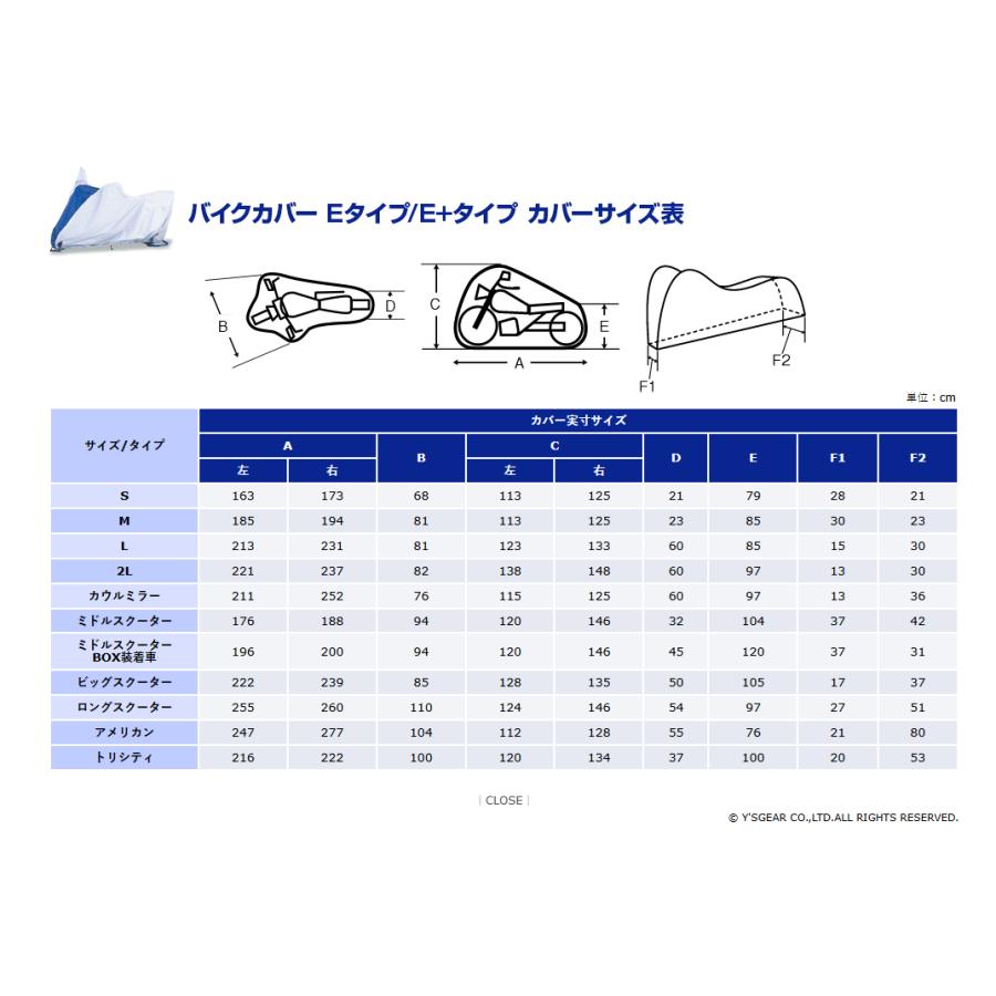ヤマハ（ワイズギア） バイクカバー E+タイプ （2025） トリシティ Q5K-YSK-161-T09 : q5kysk161t09 : 二輪用品店 MOTOSTYLE - 通販 ...