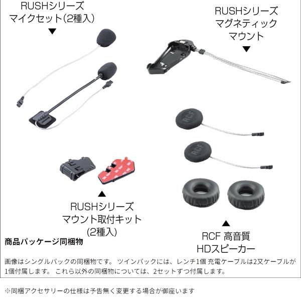 MIDLAND BT R1 RCF シングルパック（R1 ADVANCED）8011869205361 : 二輪用品店 MOTOSTYLE - 通販 - Yahoo!ショッピング