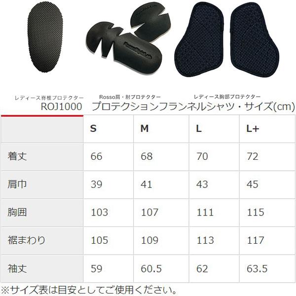 J-AMBLE ROJ1000 プロテクションフランネルシャツ RossoStyleLab(レディース) GREEN : 二輪用品店 MOTOSTYLE - 通販 - Yahoo!ショッピング