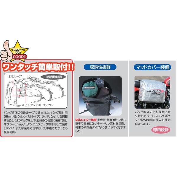 ラフ＆ロード AQA DRY サイドバッグ RR5613 Rough＆Road : 二輪用品店 MOTOSTYLE - 通販 - Yahoo!ショッピング
