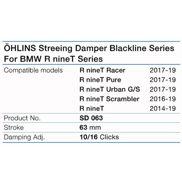 OHLINS（オーリンズ） SD 063 BMW R nine T / Scrambler / Urban G/S / Pure ...