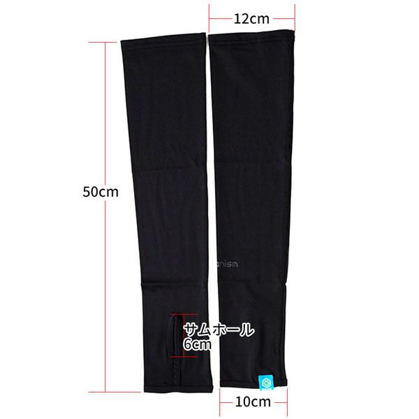 J-AMBLE UNK-910 アーバニズム× バグオフ 虫よけアームカバー urbanism×BUGOFF BLACK : 二輪用品店 MOTOSTYLE - 通販 - Yahoo!ショッピング