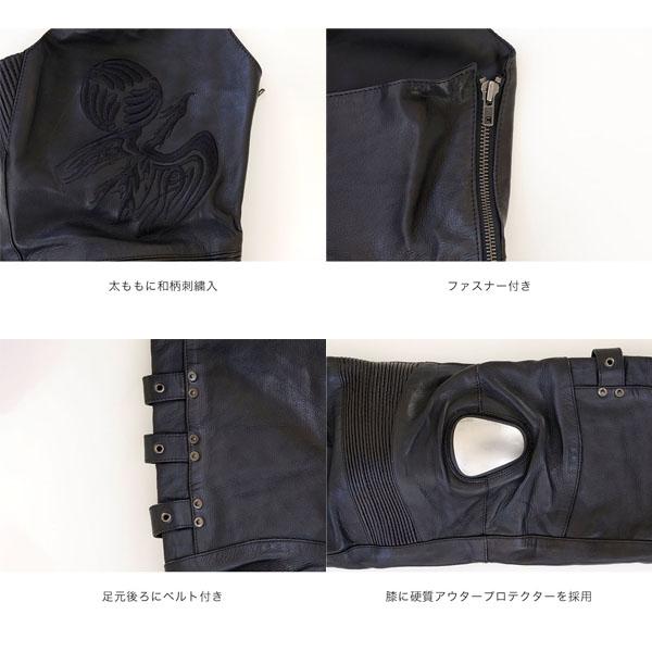 J-AMBLE WBPN-23 ハードライドレザーチャップス 弐黒堂 BLACK : 二輪用品店 MOTOSTYLE - 通販 - Yahoo ...