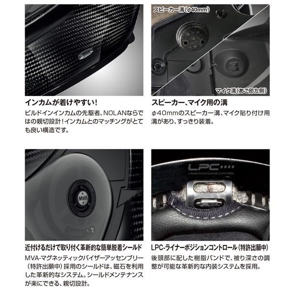 NOLAN X-lite X-903 カバルカーデ フルフェイスヘルメット :X903-CAVALCADE:二輪用品店 MOTOSTYLE ...