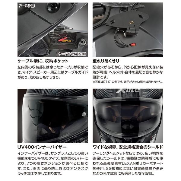 NOLAN X-lite X-903 カバルカーデ フルフェイスヘルメット :X903-CAVALCADE:二輪用品店 MOTOSTYLE ...