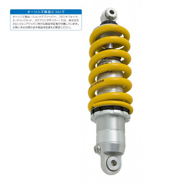 OHLINS オーリンズ YA 403 リアショック FZ6 （04-07）/FZ6 S2 （07-09） S46ER1 : 二輪用品店 MOTOSTYLE - 通販 - Yahoo!ショッピング