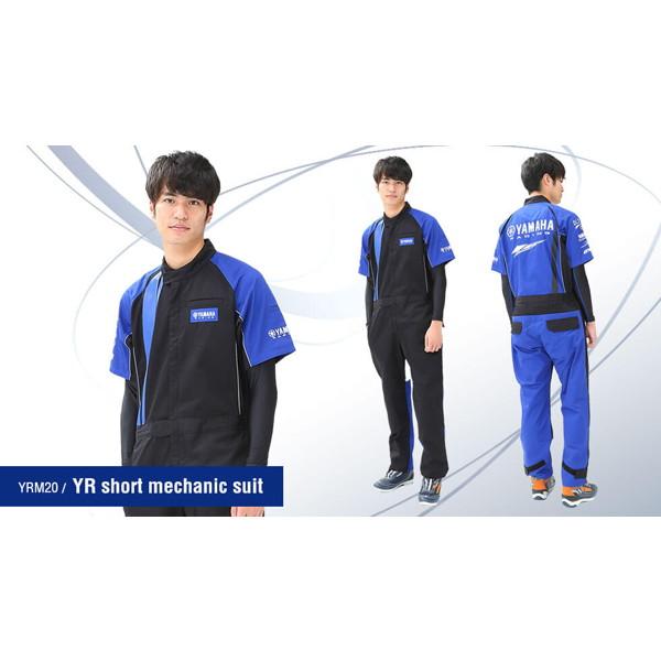 ワイズギア YAMAHA Racing YRM20 YR ショートメカニックスーツ 数量限定特価 : 二輪用品店 MOTOSTYLE - 通販 ...