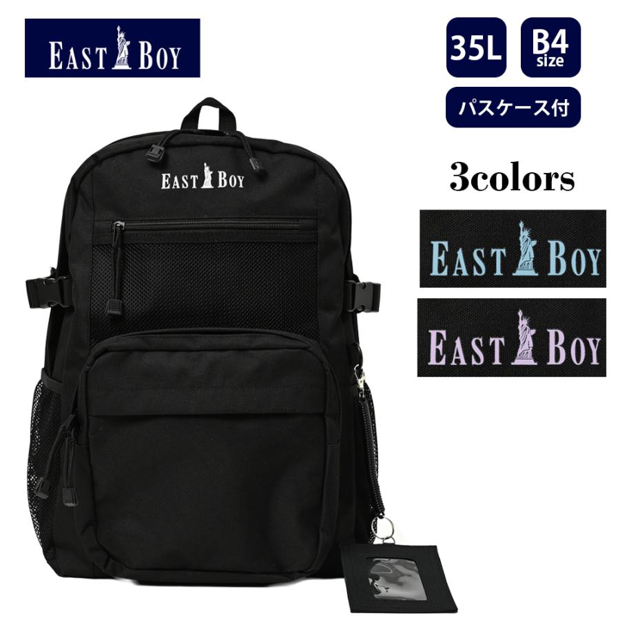 EASTBOY リュック 高校生 中学生 通学 小学生 男の子 女の子 シンプル デイパック イーストボーイ ブラック リュックサック 女子 ...