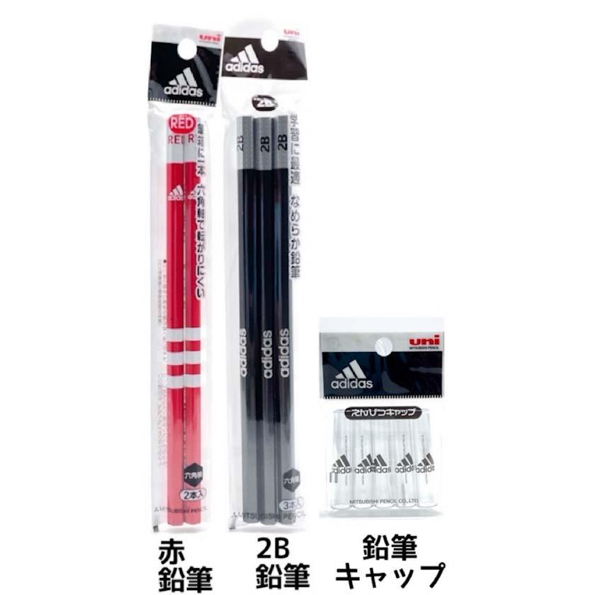 adidas 文房具セット 小学生 男 アディダス 低学年 高学年 adidas 文房具セット 小学生 男 アディダス 低学年 高学年