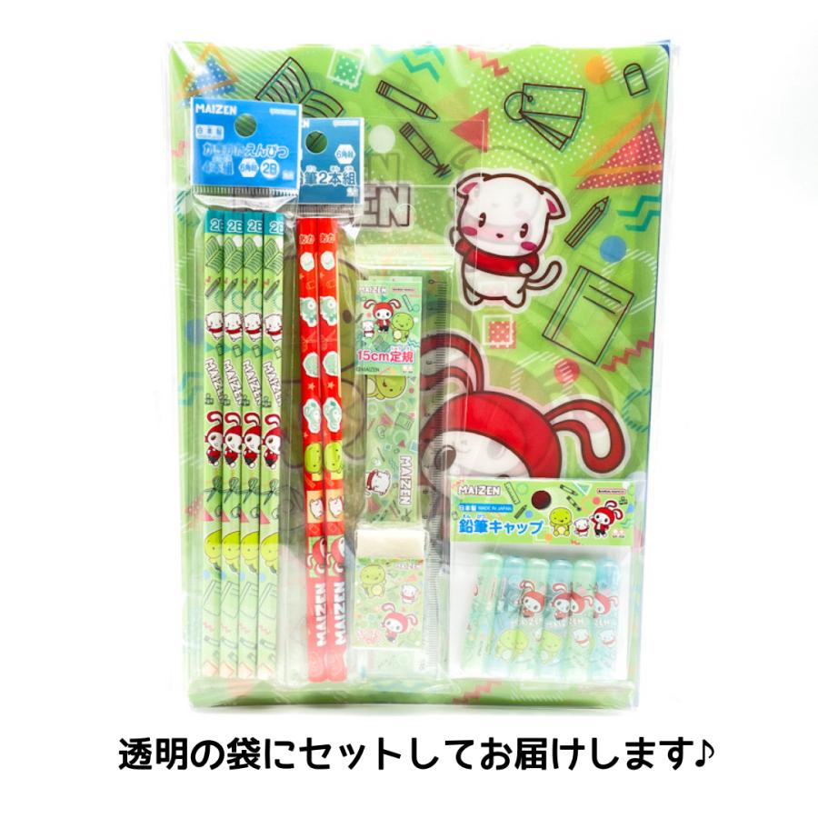文房具セット 小学生 男 まいぜんシスターズ 低学年 高学年 文房具セット 小学生 男 まいぜんシスターズ 低学年 高学年