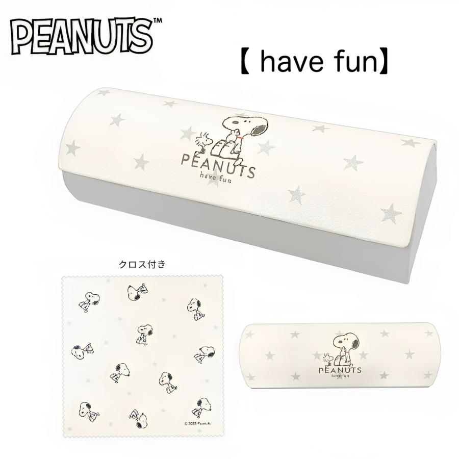 スヌーピー 女の子 かわいい クロス付 メガネケース 眼鏡ケース おしゃれ ハードタイプ サングラスケース 可愛い 女子 子供 レディース こども めがねケース sno :kez317 ...