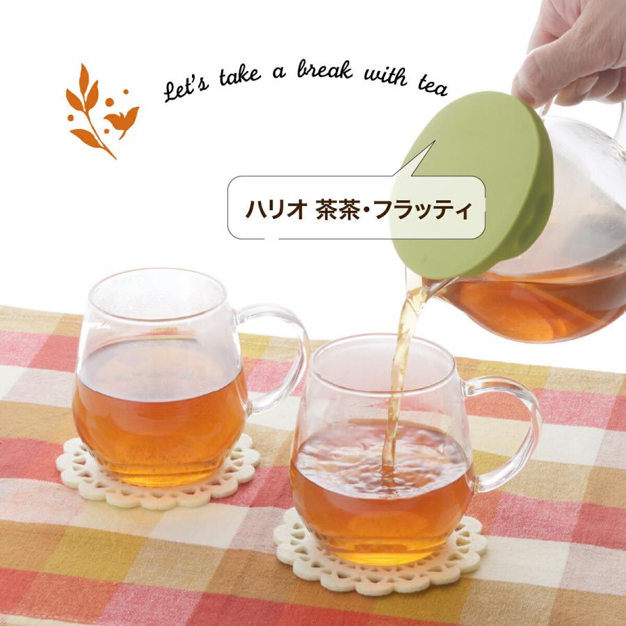 HARIO マグカップ マグ 耐熱ガラス ハリオ ラウンドマグ 2個セット コップ カップ おしゃれ グラス 耐熱 電子レンジ対応 食洗機対応 RDM-1824 : 食器とキッチン用品のモッ ...