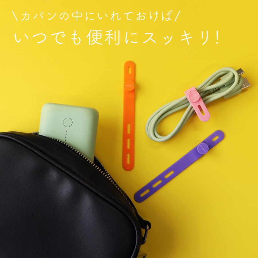 MOTTERU (モッテル) sofumo ソフトタッチ ケーブルバンド(MOT-CBBAND02) :MOT-CBBAND02:MOTTERUダイレクト - 通販 - Yahoo!ショッピング