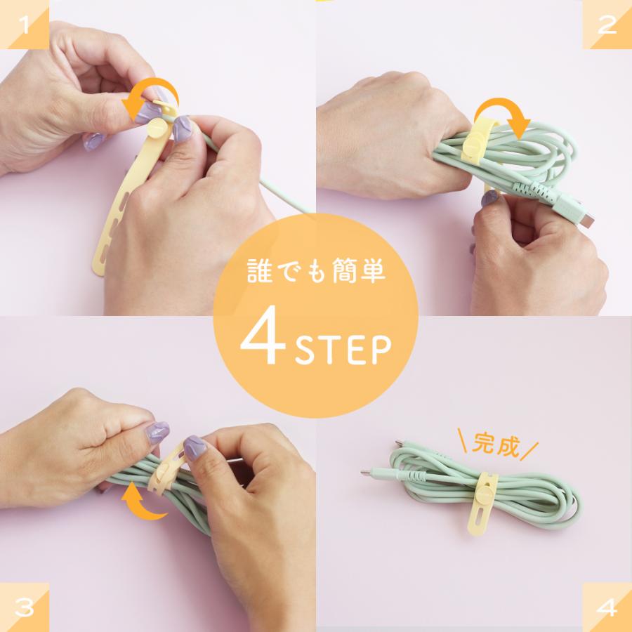 MOTTERU (モッテル) sofumo ソフトタッチ ケーブルバンド(MOT-CBBAND02) :MOT-CBBAND02:MOTTERUダイレクト - 通販 - Yahoo!ショッピング