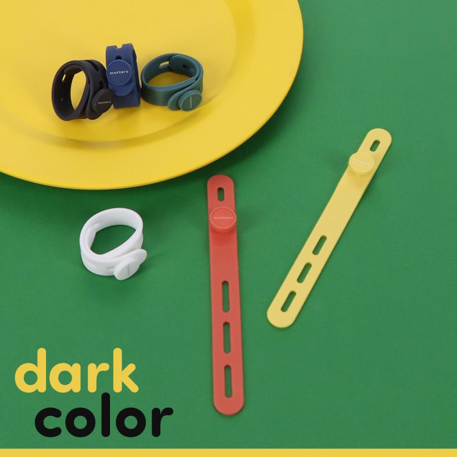 MOTTERU (モッテル) sofumo ソフトタッチ ケーブルバンド シャーベットカラー 3つ穴タイプ (MOT-CBBAND03) : MOTTERUダイレクト - 通販 - Yahoo ...