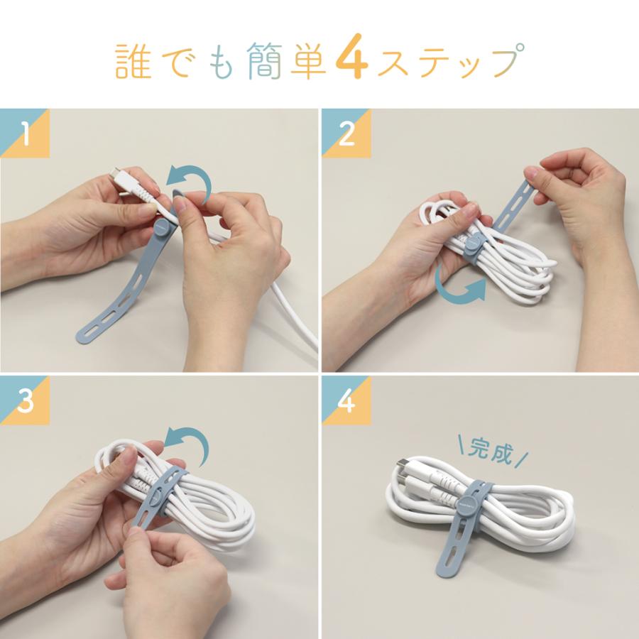 MOTTERU (モッテル) sofumo ソフトタッチ ケーブルバンド 4つ穴タイプ (MOT-CBBAND04) : MOTTERUダイレクト - 通販 - Yahoo!ショッピング