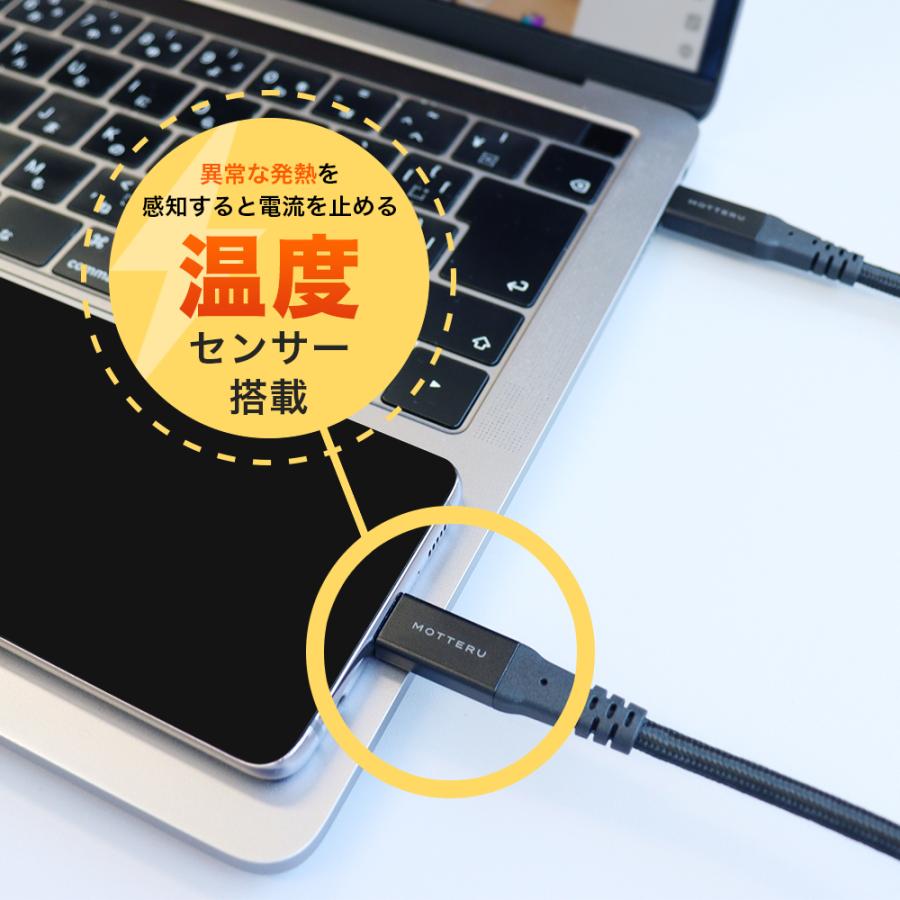 MOTTERU (モッテル) Type-Cケーブル 断線に強く（MOT-CBCCU3G100） : MOTTERUダイレクト - 通販 - Yahoo!ショッピング