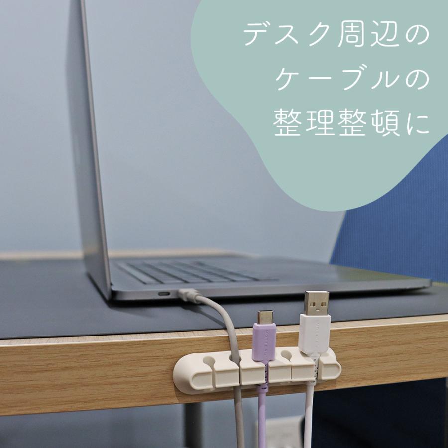 MOTTERU (モッテル) sofumo マグネットケーブルクリップ 各種ケーブル コード 跡が残らない (MOT-CBCLIP05) ネコポス : MOTTERUダイレクト - 通販 ...