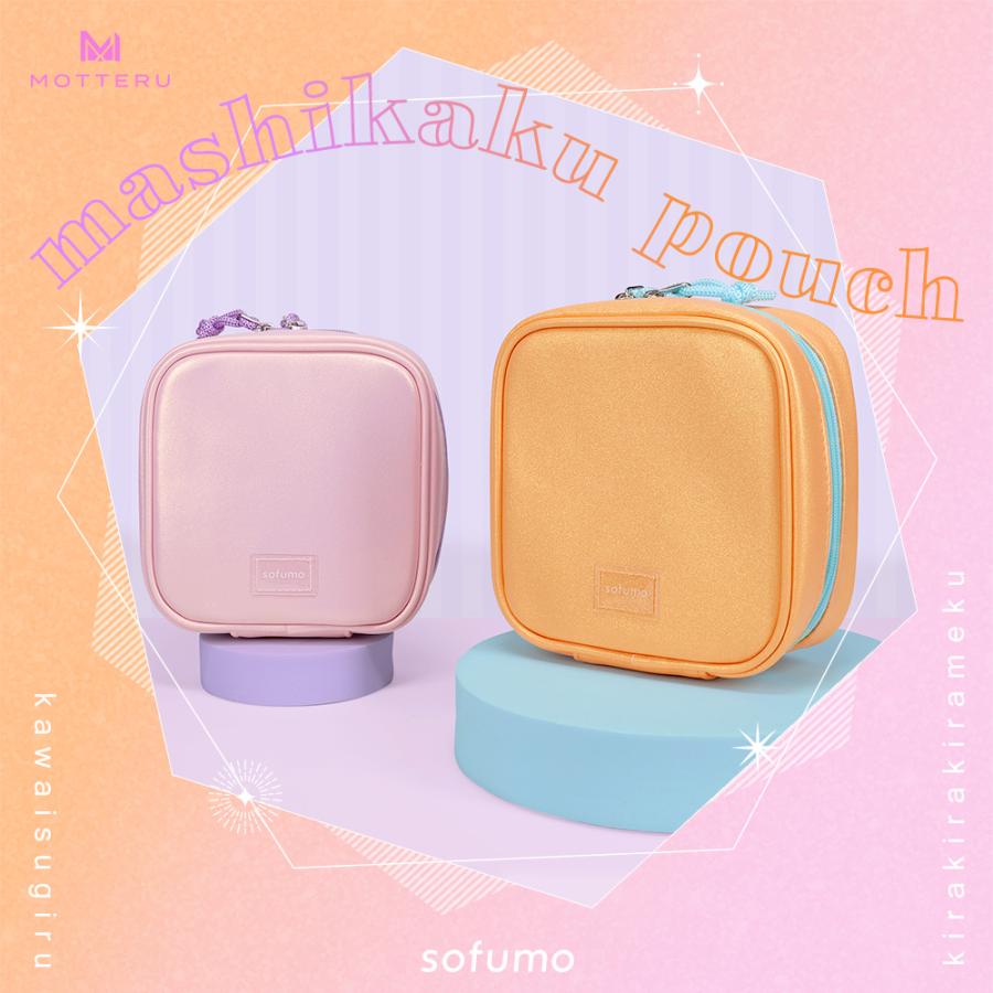 MOTTERU (モッテル) sofumo mashikaku pouch(マシカクポーチ) 収納 自立 化粧ポーチ ミニポーチ コスメ スクエア ガジェットポーチ 旅行 全2色（MOT ...