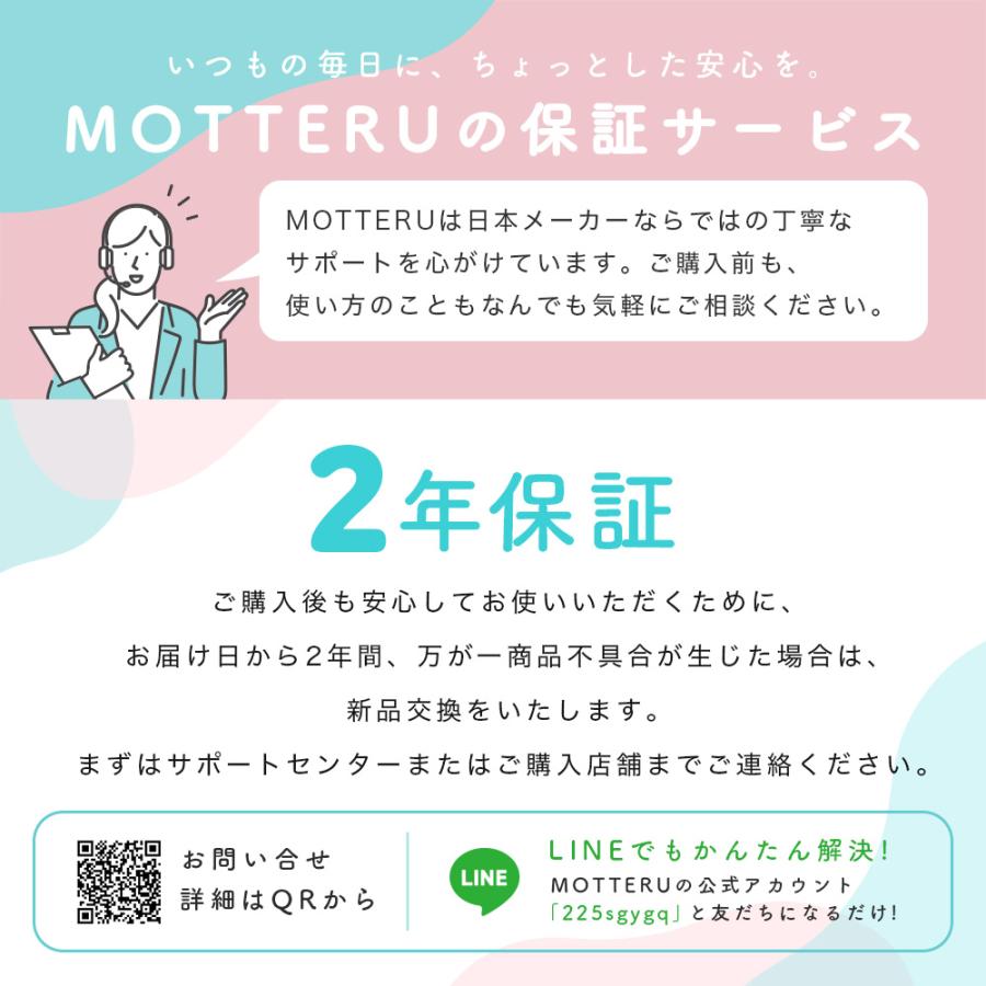 MOTTERU (モッテル) モバイルバッテリー 10000mAh PD18W 対応 国内最小最軽量クラス PSE認証済 iPhone16e 16 15 MOT-MB10001 宅C ...