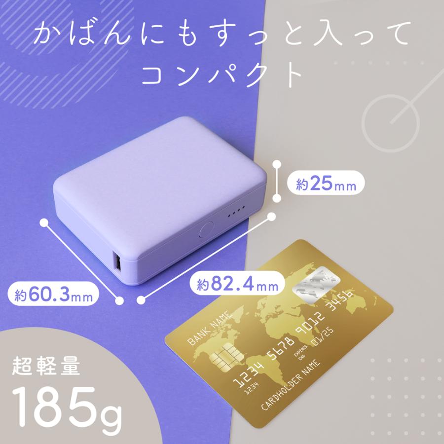 【在庫限り】MOTTERU (モッテル) PD30W モバイルバッテリー 10000mAh 機内持ち込み 大容量 Type-C入出力 Type-A出力 PSE認証済 MOT-MB10002 ...