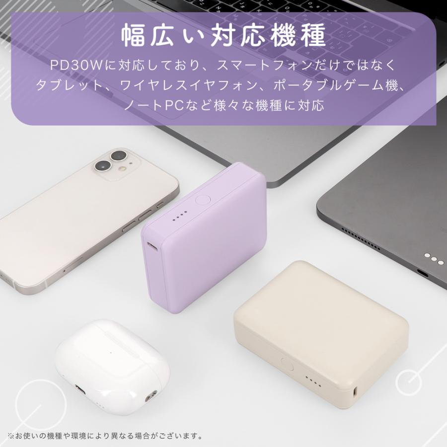【在庫限り】MOTTERU (モッテル) PD30W モバイルバッテリー 10000mAh 機内持ち込み 大容量 Type-C入出力 Type-A出力 PSE認証済 MOT-MB10002 ...