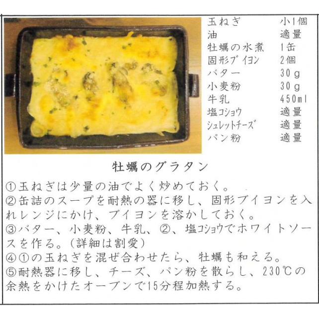 かきの水煮125g : f0048 : もっと!銀しゃり亭 - 通販 - Yahoo!ショッピング