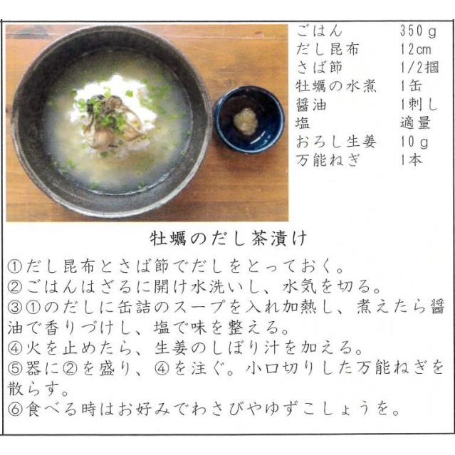 かきの水煮125g : f0048 : もっと!銀しゃり亭 - 通販 - Yahoo!ショッピング