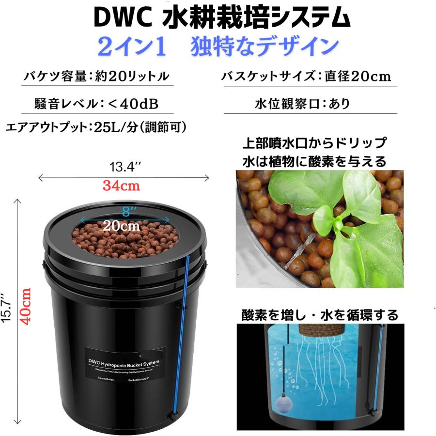 MOTTOGROW DWC 5ガロン4バケツ再循環ドリップ水耕栽培システム : MOTTOGROW植物栽培機材道具倉庫 - 通販 ...