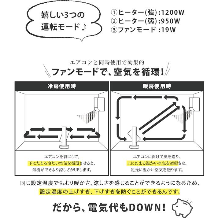 セラミックヒーター 省エネ 扇風機 電気代 MTL-E013 mottole ヒーター セラミックファンヒーター 電気ヒーター 首振り オフタイマー 転倒停止 おしゃれ 暖房器具 :MTL ...
